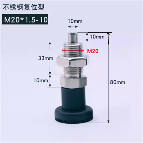 M10-M16 M20 Knob Spring Plunger GN617 Indexing Pin, Reset or Self ...