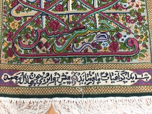 2'1" x 2'7" New Indian Islamic Prayer Rug - Muslim Prayer Rug - Hand ...