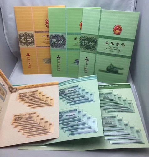 China booklet China Banknote RMB 1 2 5 Fen SET 30 PCS UNC，China RMB | eBay