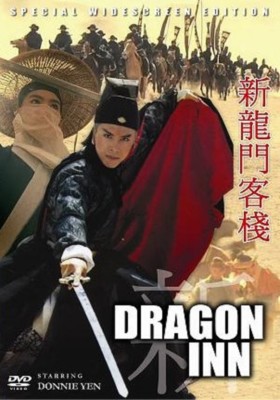 DRAGON INN-- Hong Kong Kung Fu Martial Arts Action movie - NEW DVD--29D ...