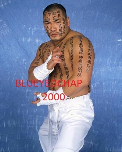Hakushi Wwf Tattoos