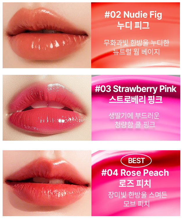 REVECEN Tok Tok Lip Tint Gel 4.5mL | eBay UK