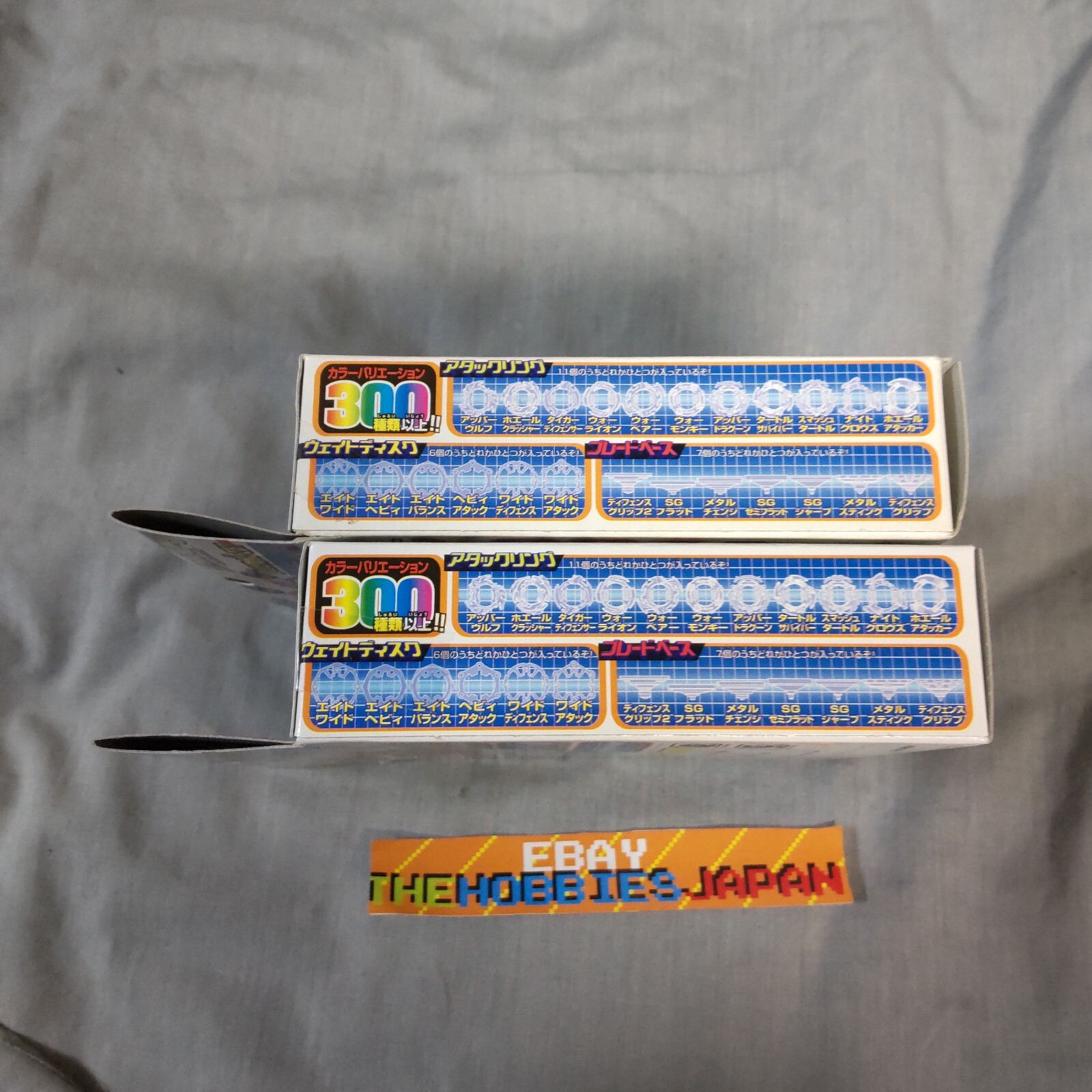 Wolborg 2 Gold, Seaborg 2 Red Clear - Beyblade Demolition Boys Tala A ...