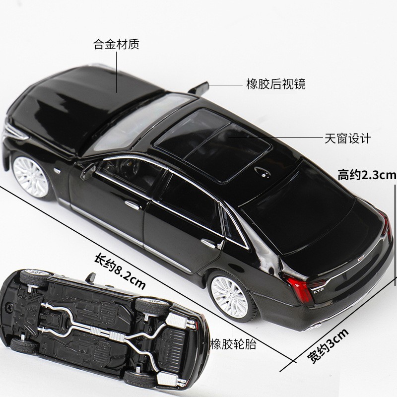 Masdi 1:64 CT6 Sedan Sports Model Diecast Collect Car Collect ornaments ...