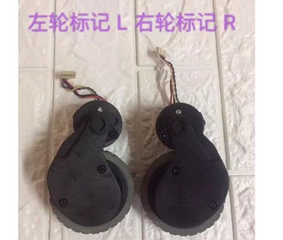 For Ecovacs Treasure Sweeper Duoduo S DT85G Drive Wheels Left and Right ...