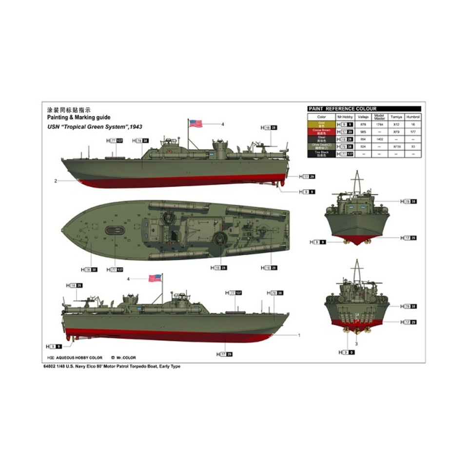 ILOVEKIT Model Kit US Navy Elco 80' Motor Patrol Torpedo Boat - Early ...