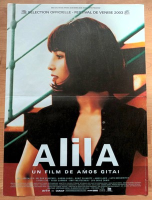 ALILA - Amos GITAI, Yael ABECASSIS, Hana LASZLO - Affiche Cinéma 40x60 ...