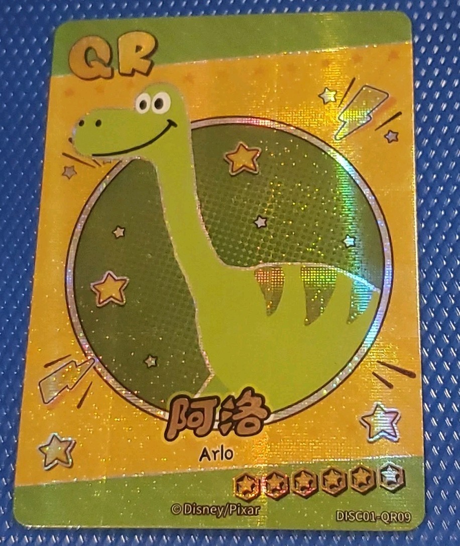 2023 CardFun Pixar Genesis The Good Dinosaur Arlo QR DISC01-QR09 | eBay