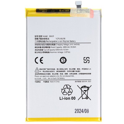 Internal BM5R Battery Compatible for Xiaomi Redmi 12 / POCO M6 Pro 5G ...