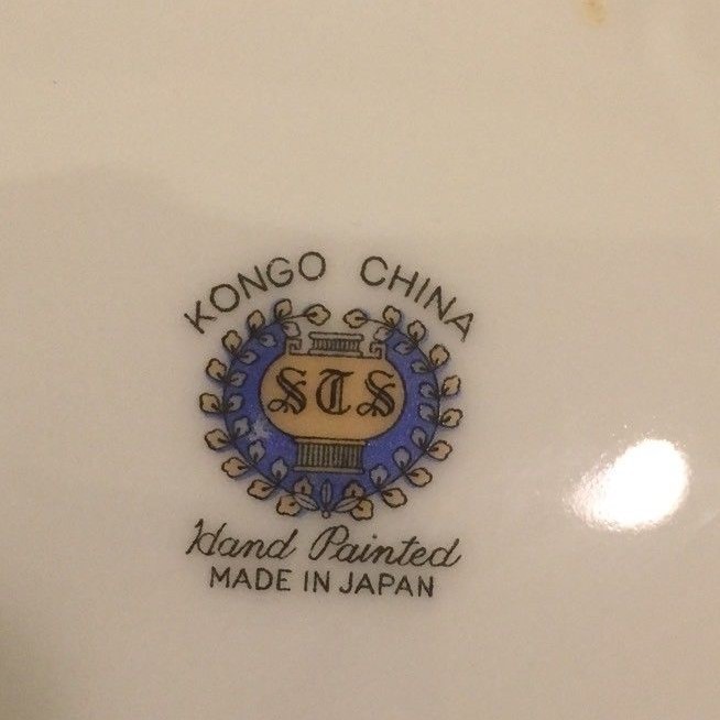 KONGO STS JAPAN HAND PAINTED FLORAL CHINA KON16 Bread Butter Plate(s ...