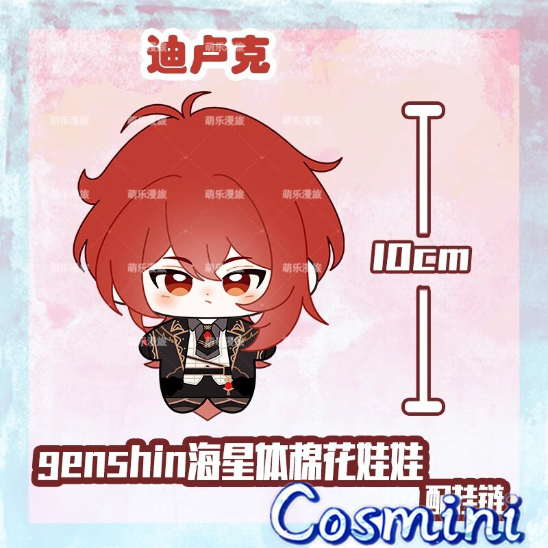 Genshin Impact Diluc 10cm Plush Doll Stuffed Toy Gift Anime Game | eBay