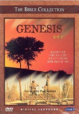 THE BIBLE COLLECTION: GENESIS DVD (1994) - Annabi Abdelialil | eBay