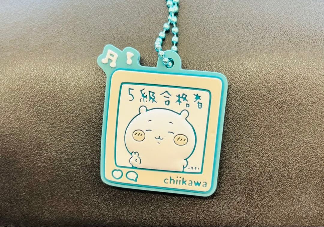 Chikawa Plump Mule Gummies 4 | eBay