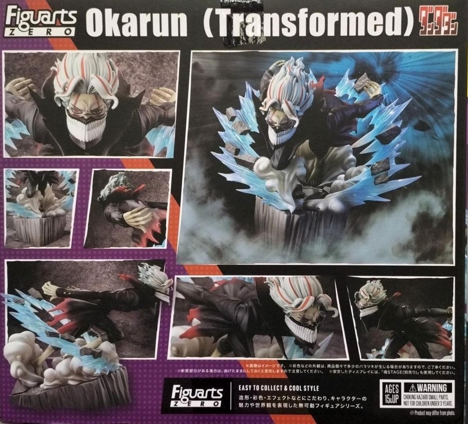 Bandai Dandadan Okarun Transformation | eBay