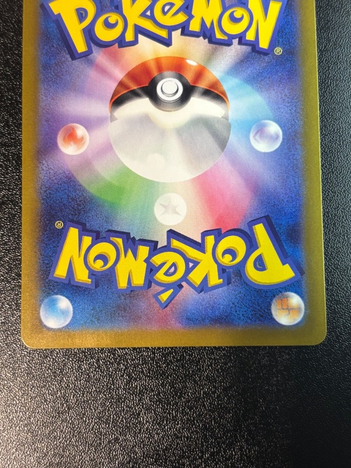 Comfey AR 187/172 S12a VSTAR Universe - Pokemon Card Japanese | eBay