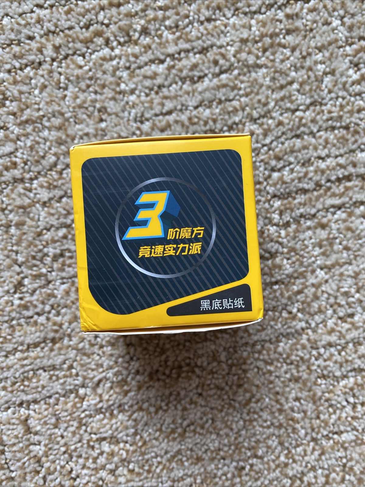 QY Speed Cube Sail W Black Base 3x3x3 SpeedCube USA FAST SHIP | eBay