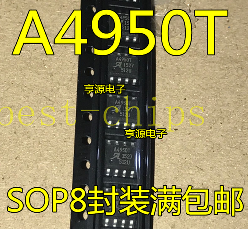 5PCS A4950T A4950 A4950ELJTR-T SOP-8 Full-Bridge DMOS PWM Motor Driver #K1995 | eBay