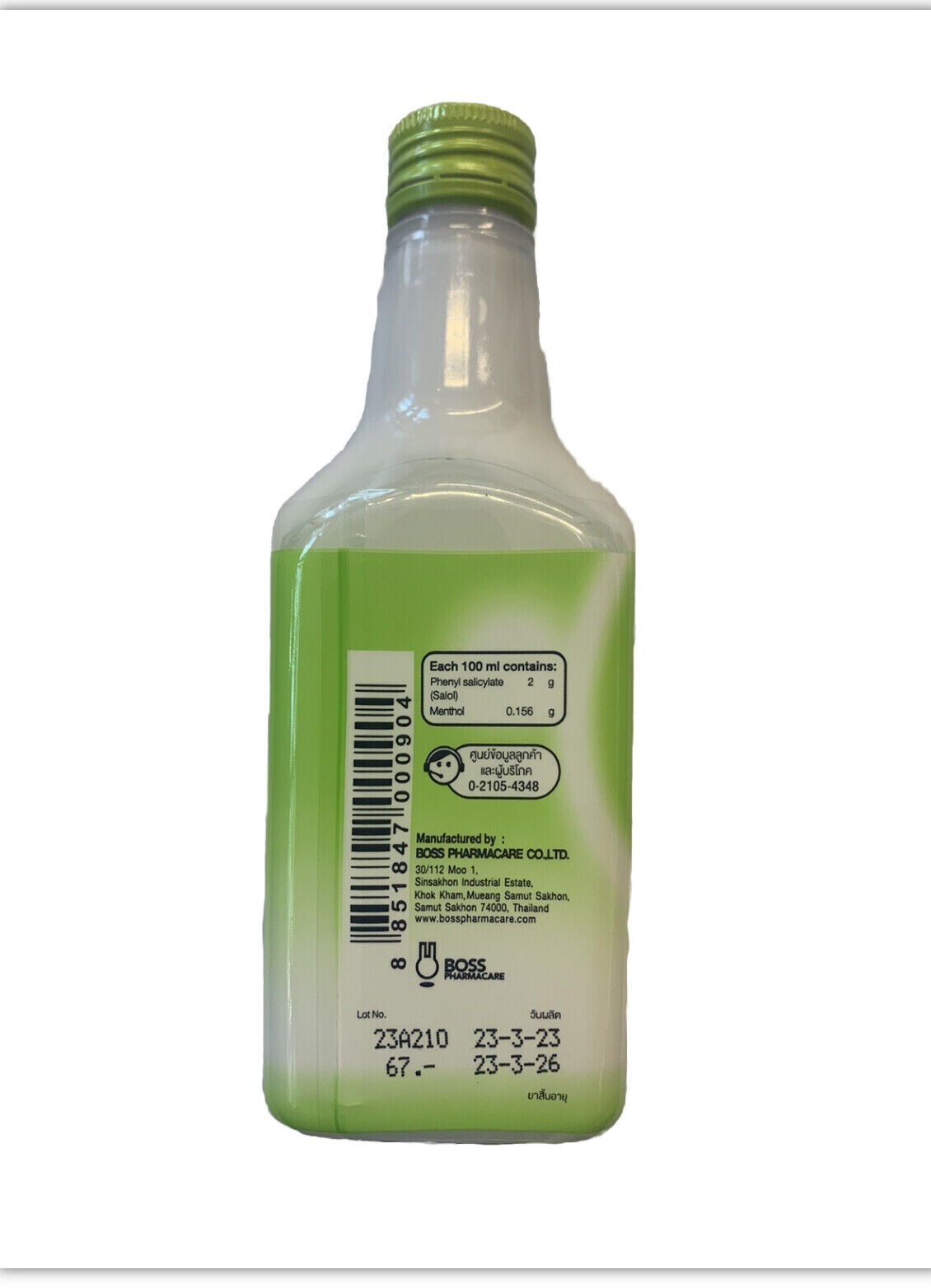 Flying Rabbit for Diarrhea Flatulence Upset Stomach Abdominal Pain ...