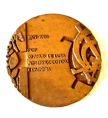 1981 PORTUGAL Communist party 60 years PCP cold war era desk medal ...