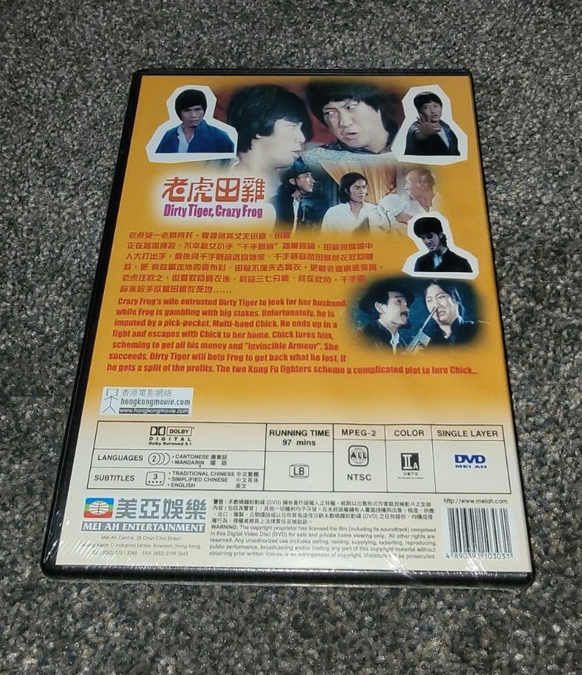 Sammo Hung R0 DVD DIRTY TIGER, CRAZY FROG Lau Kar Wing Karl Maka ...