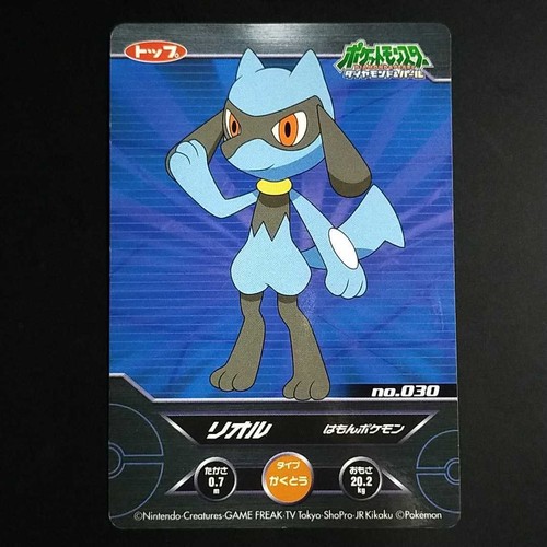Luminous Riolu Pokémon Card Diamond Pearl Fluorescent Glowing Rare ...