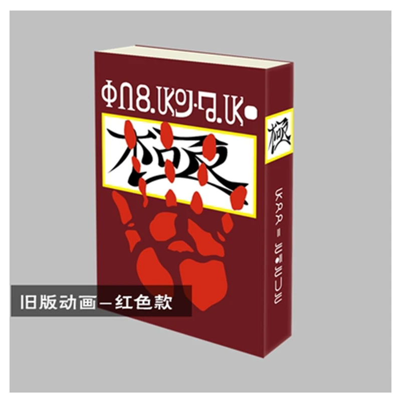 Chrollo Lucilfer Book