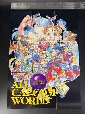 All Capcom World Card Set of 9 Carddass 1997 Japanese | eBay