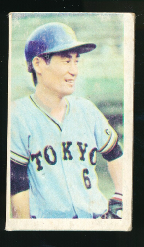 1973 JCM15B THICK Vintage Shozo Doi Japanese Player Menko Baseball ...