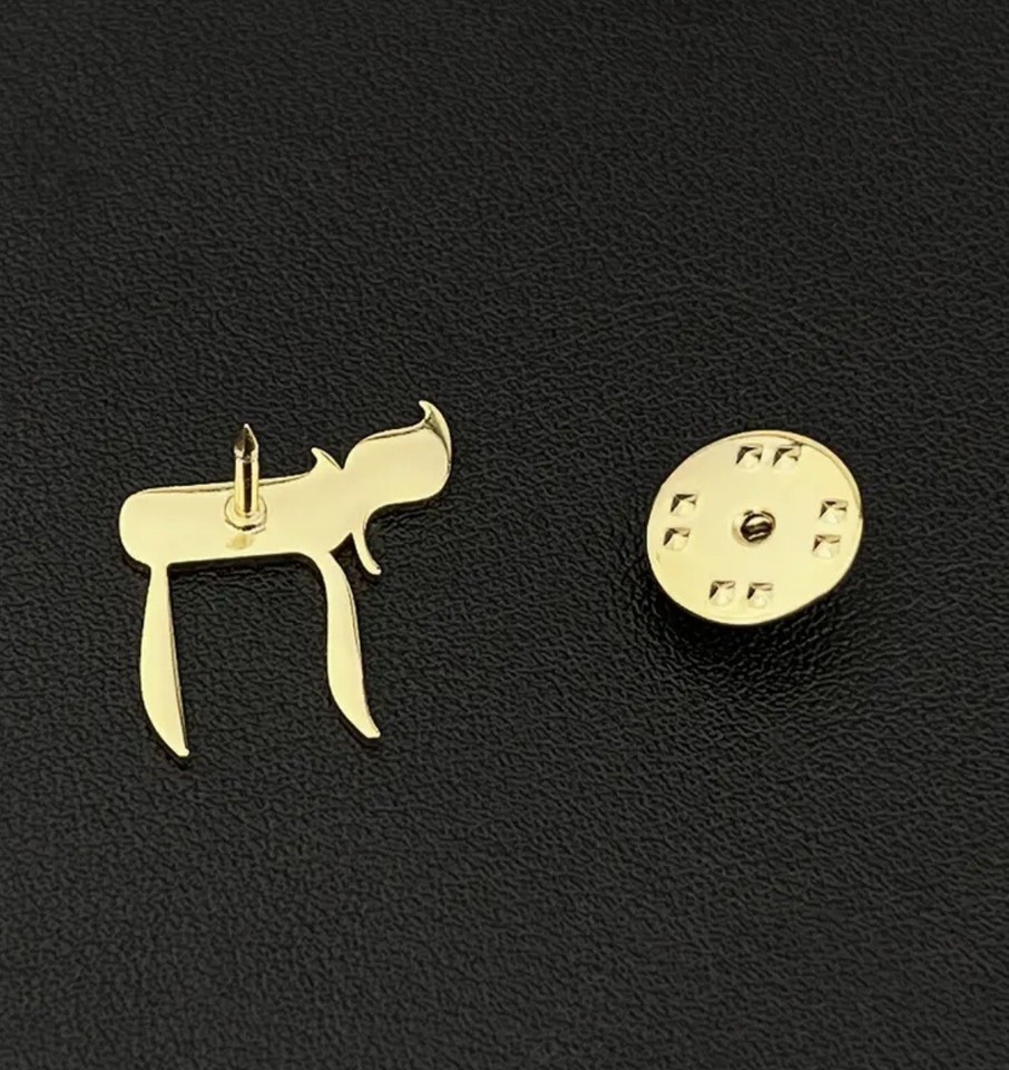 Stainless Steel Gold Chai Pin/brooch! Israel Pin! Jewish Pin! | eBay
