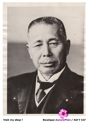 JAPON, JAPAN, BARON TANAKA GIICHI, GÉNÉRAL ARMÉE IMPÉRIALE, 1928 -Y427 ...