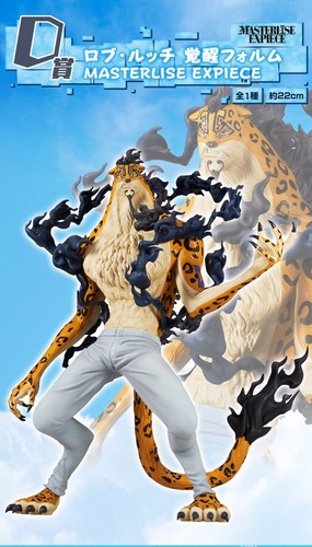 Ichiban Kuji One Piece Future Island Egghead D Prize: Rob Lucci ...