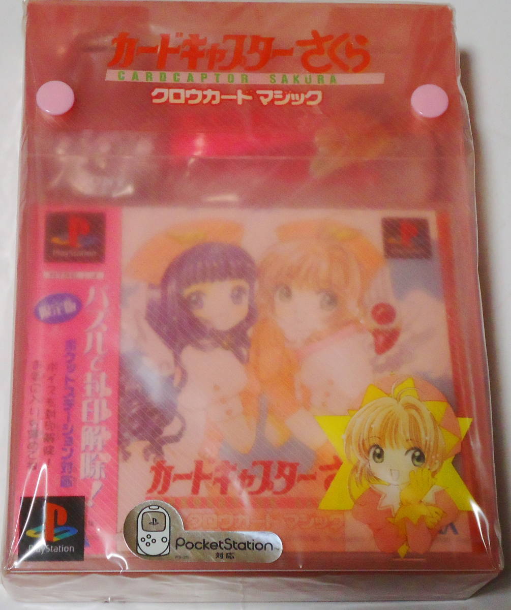 Cardcaptor Sakura: Clow Card Magic Playstation - Prix - Photo ...