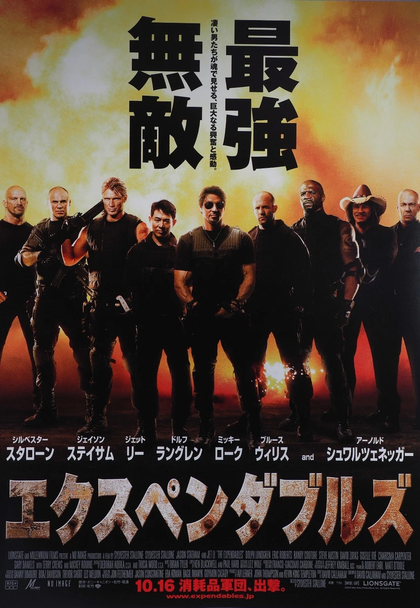 The Expendables 1 Poster
