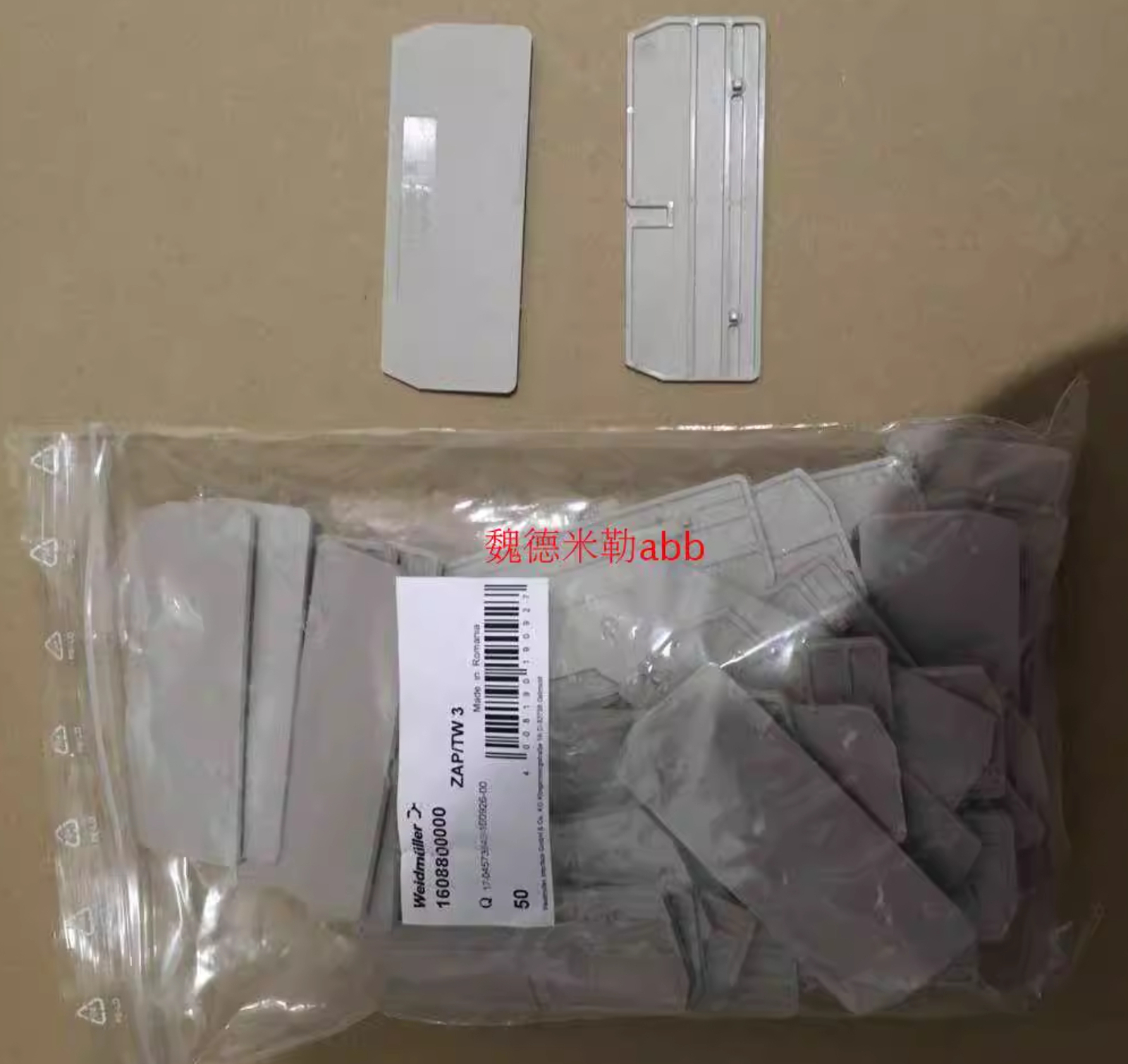 1 Bag (50pcs) Weidmuller Wiring Terminals Accessories ZAP/TW3 ...