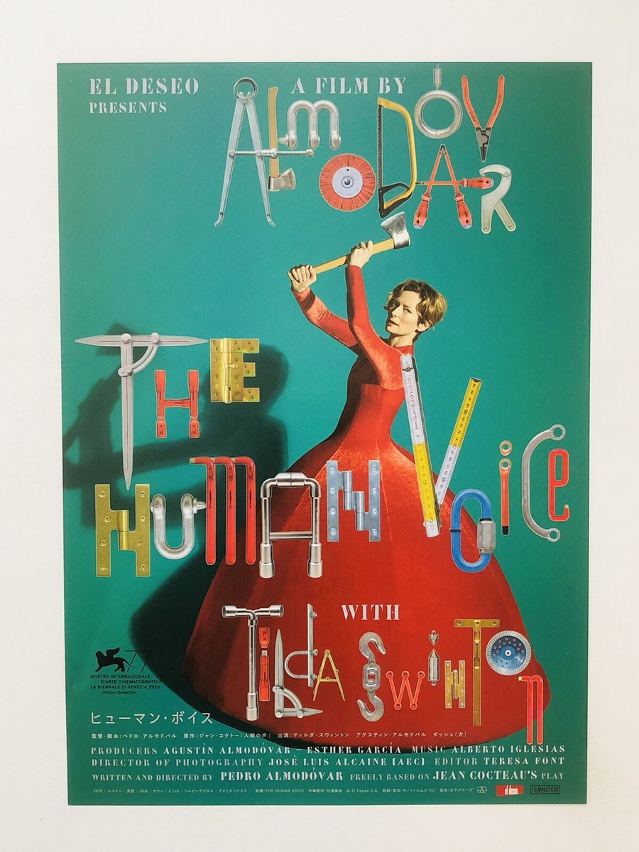 Pedro Almodovar Movie Posters