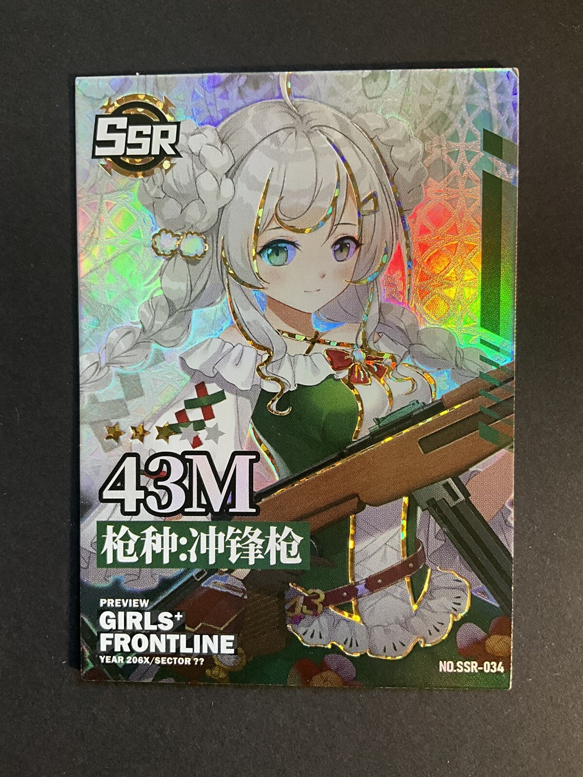 Intruder BOSS SSR Girls Frontline, Goddess Story Anime Doujin Card | eBay
