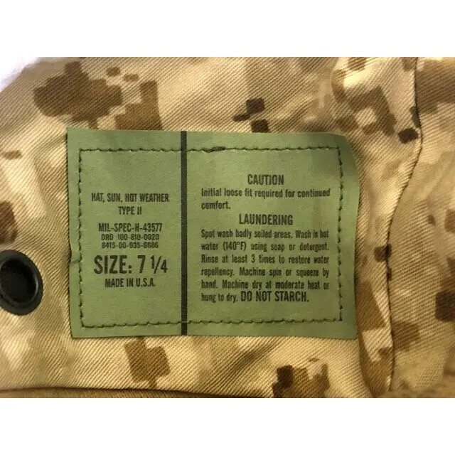 USMC Boonie Covers - Marine Corps Boonie Hats - MARPAT Digital Desert ...