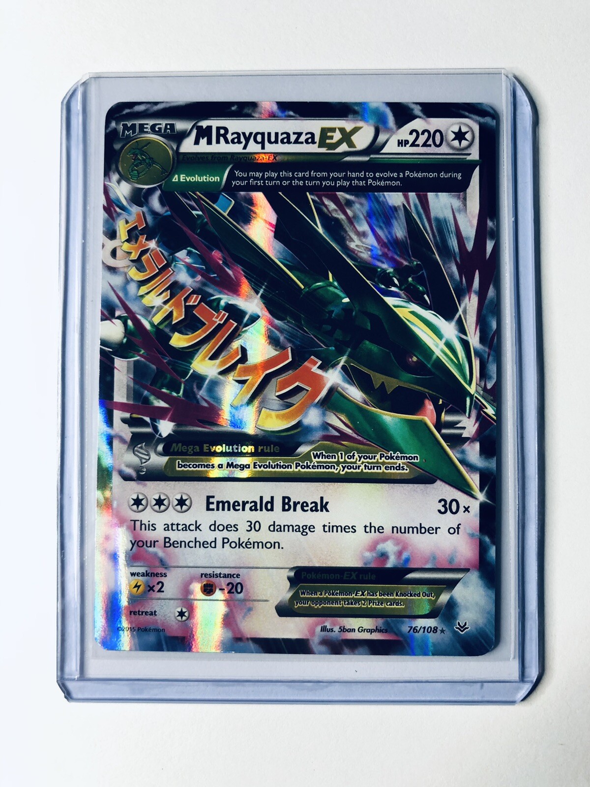 Legendary Pokemon Rayquaza Card