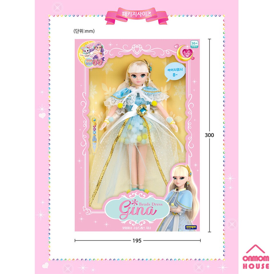 Komi Witch Lara Magic School Dress Lala Gina Somi Maron Doll 5 Type ...