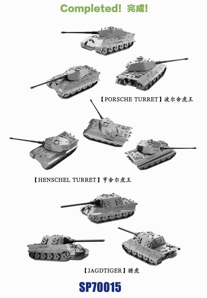Bunker Studio 1/700 WWII German King tiger(H)/King tiger (P) /Jagdtiger ...