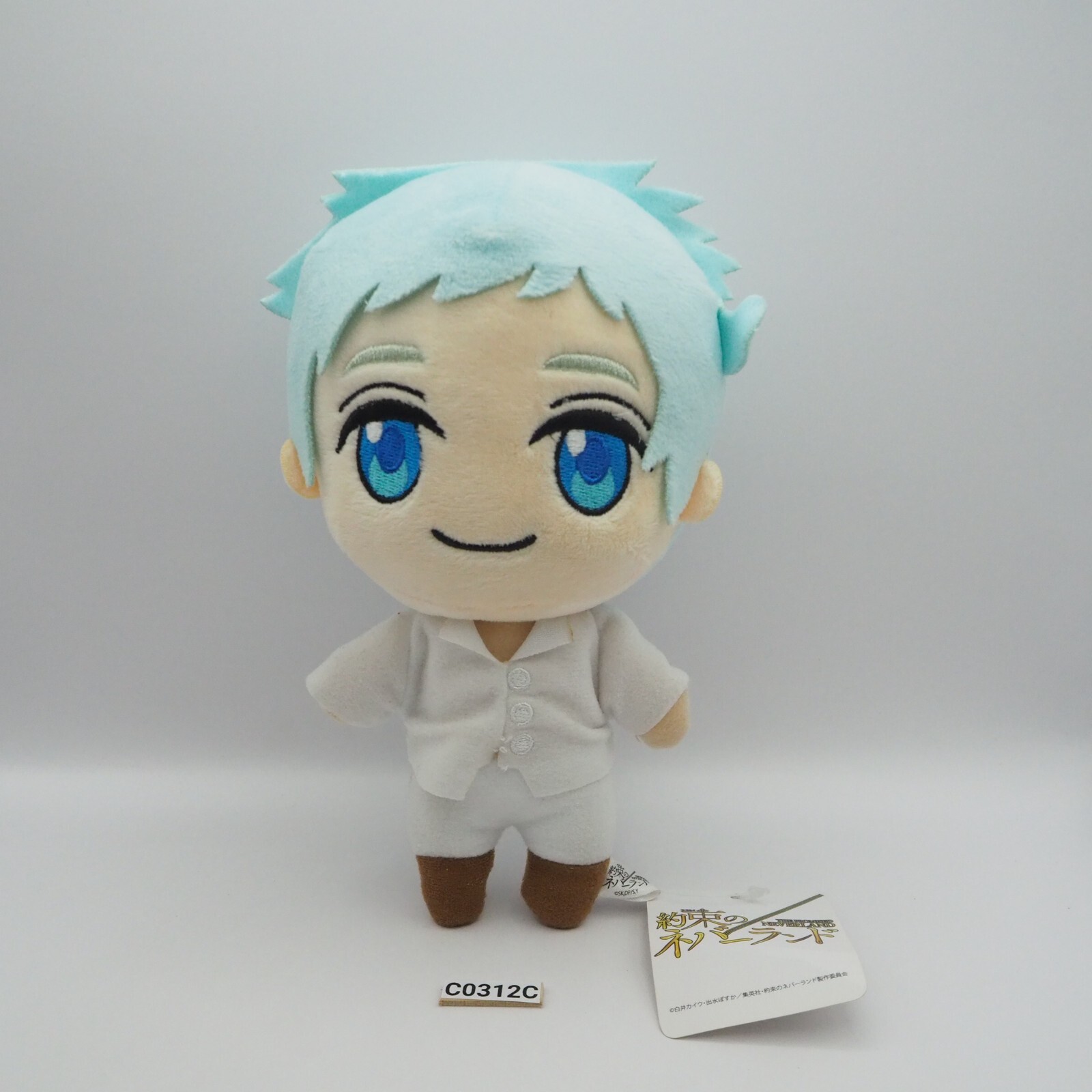 Yakusoku no Neverland C0312C The Promised Norman Bandai Plush 8" Toy ...