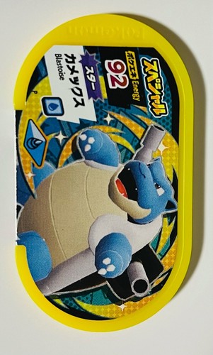 Pokemon Mezastar Card BLASTOISE Japan 2022 | eBay