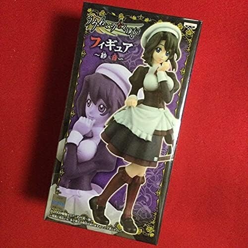 Umineko no nakukoroni Shannon Figure doll 16cm Maid ver When they cry ...