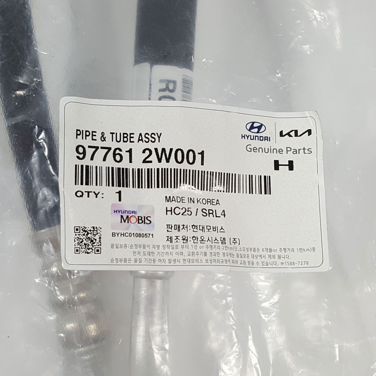 Genuine 2013-2018 Hyundai Santa Fe Sport Front AC Tube | 977612W001 ...