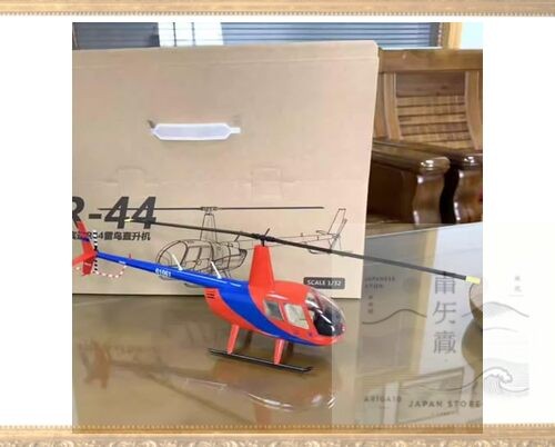 1/32 Scale R44 Raven Helicopter Aircraft Model Alloy Commemorative ...