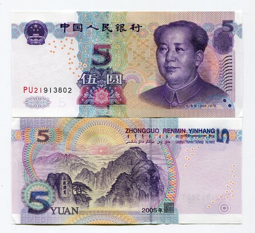 China 5 Yuan Banknote (2005) Unc Chinese Currency Paper Money Mao Tse ...