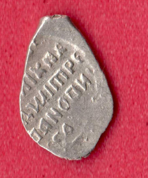 Russia Wire Silver Kopeck ca 1606 False Dmitry Pskov Rare 6182 | eBay