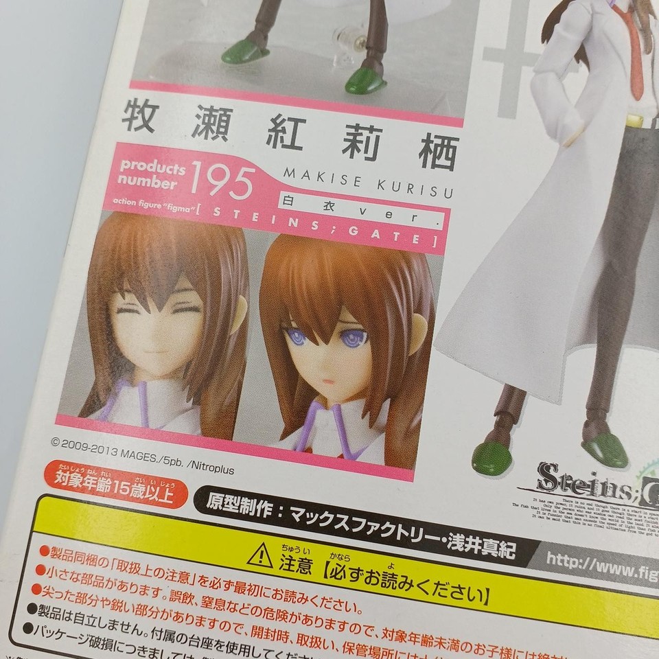Figma Kurisu Makise Lab Coat Ver. Model Steins Gate Max Factory Kwp05 ...