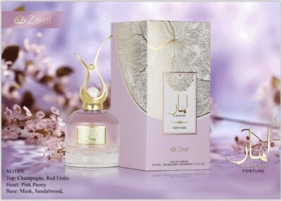 Lamar Fortune EDP Perfume By Zakat 100 ML🥇Super Amazing Beautiful ...