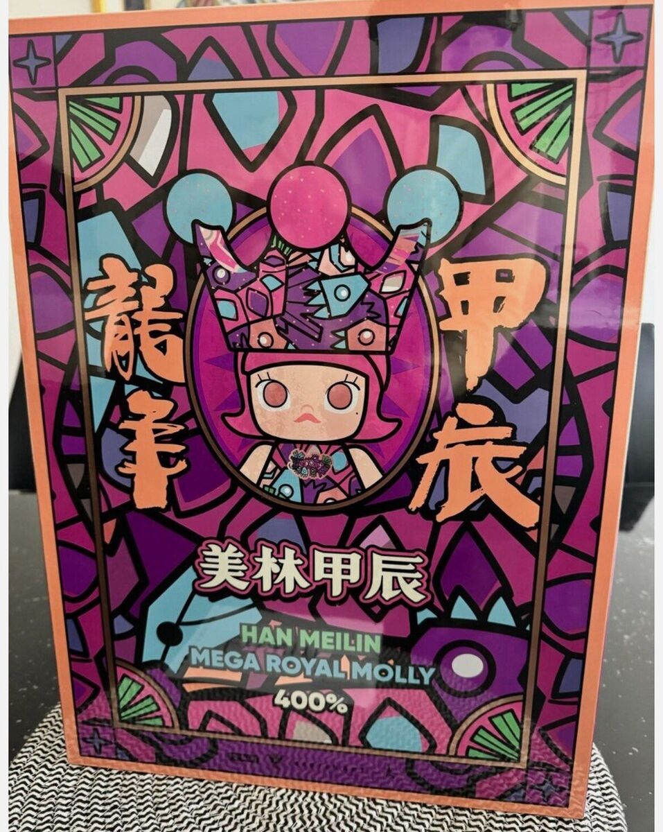 Popmart Han Meilin Mega Royal Molly 400% | eBay Popmart Han Meilin Mega Royal Molly 400% | eBay